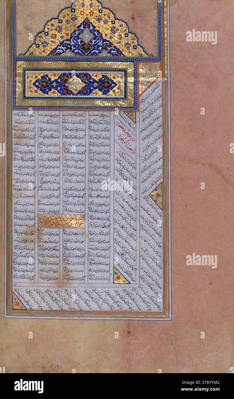 Red naskh script hi-res stock photography and images - Alamy