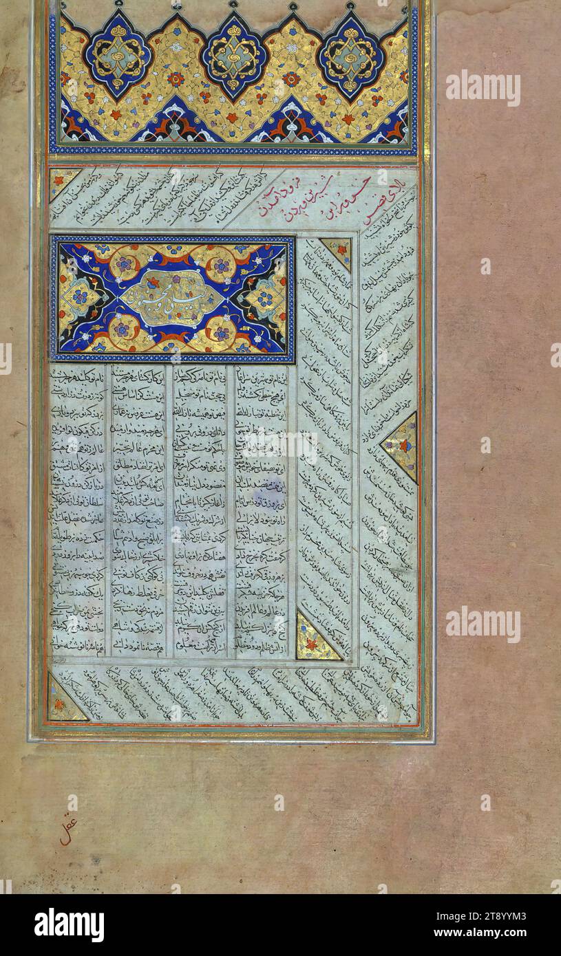Red naskh script hi-res stock photography and images - Alamy