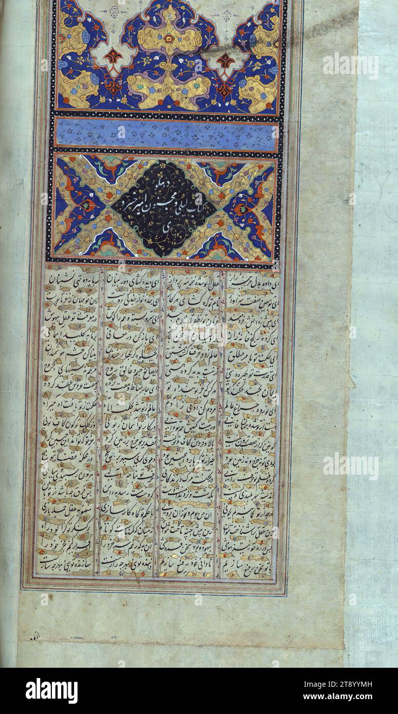 Illuminated Manuscript, Collection of poetry, Incipit page with ...