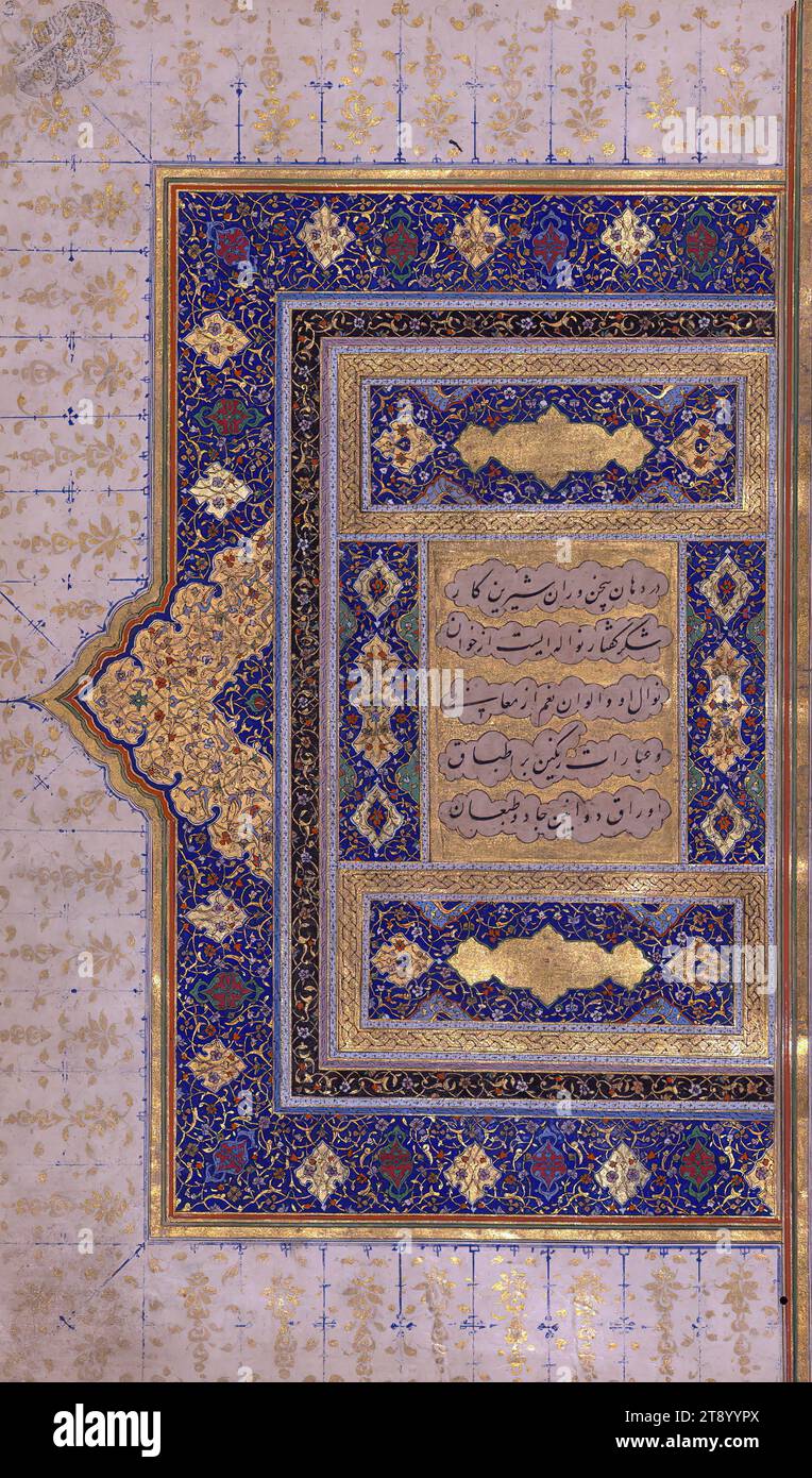 Illuminated Manuscript,Collection of poems (divan), Penned by the ...