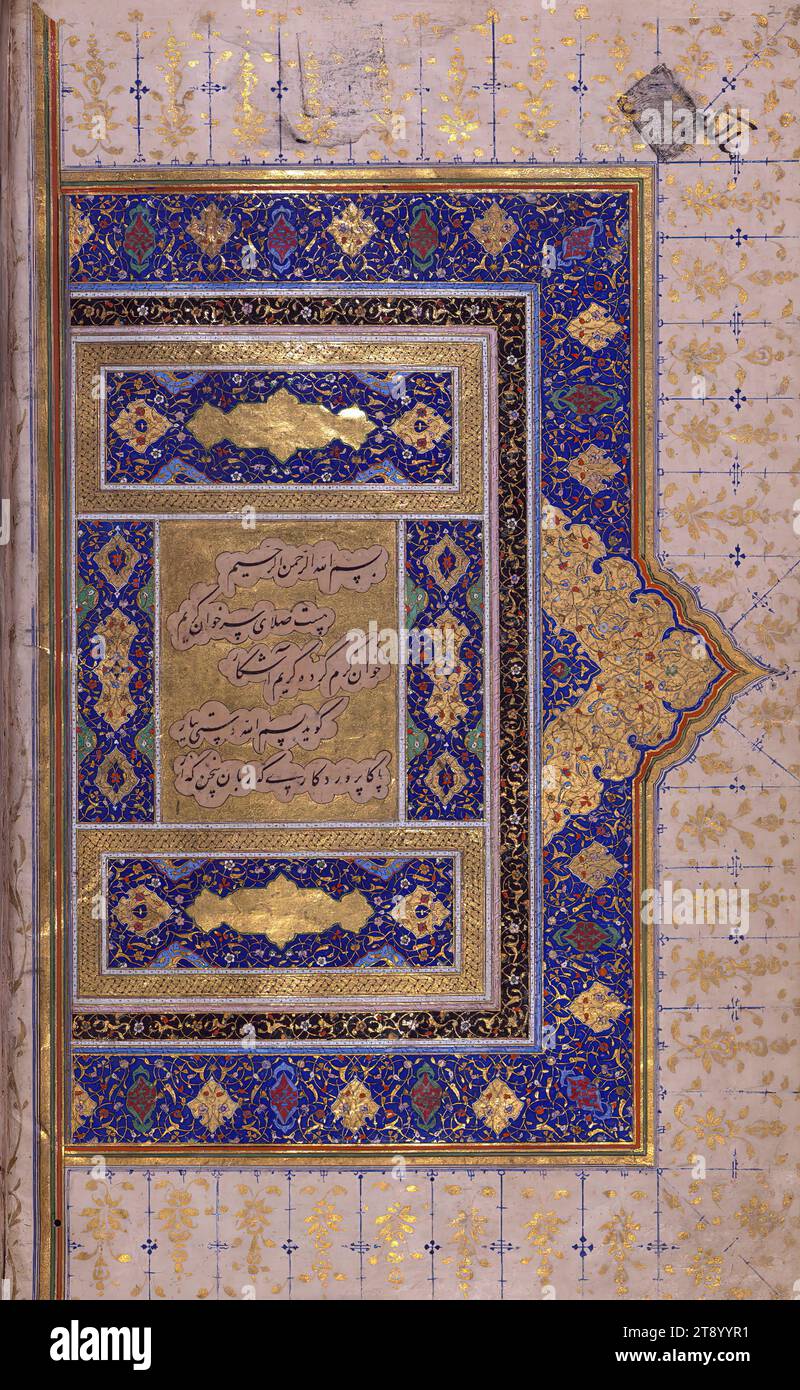 Illuminated Manuscript,Collection of poems (divan), The right-side of a ...