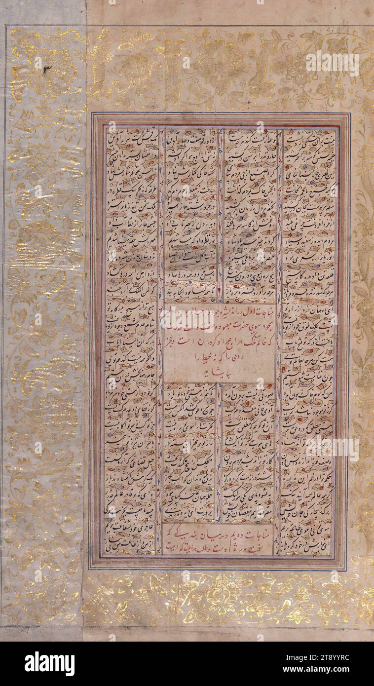 Illuminated Manuscript, Collection of poetry, This illuminated and ...