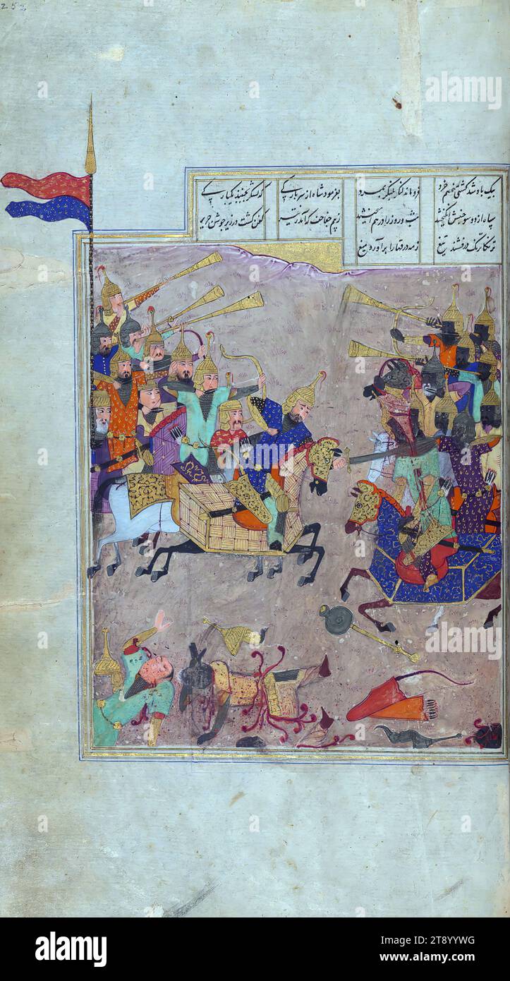 Six arabic colophons hi-res stock photography and images - Alamy