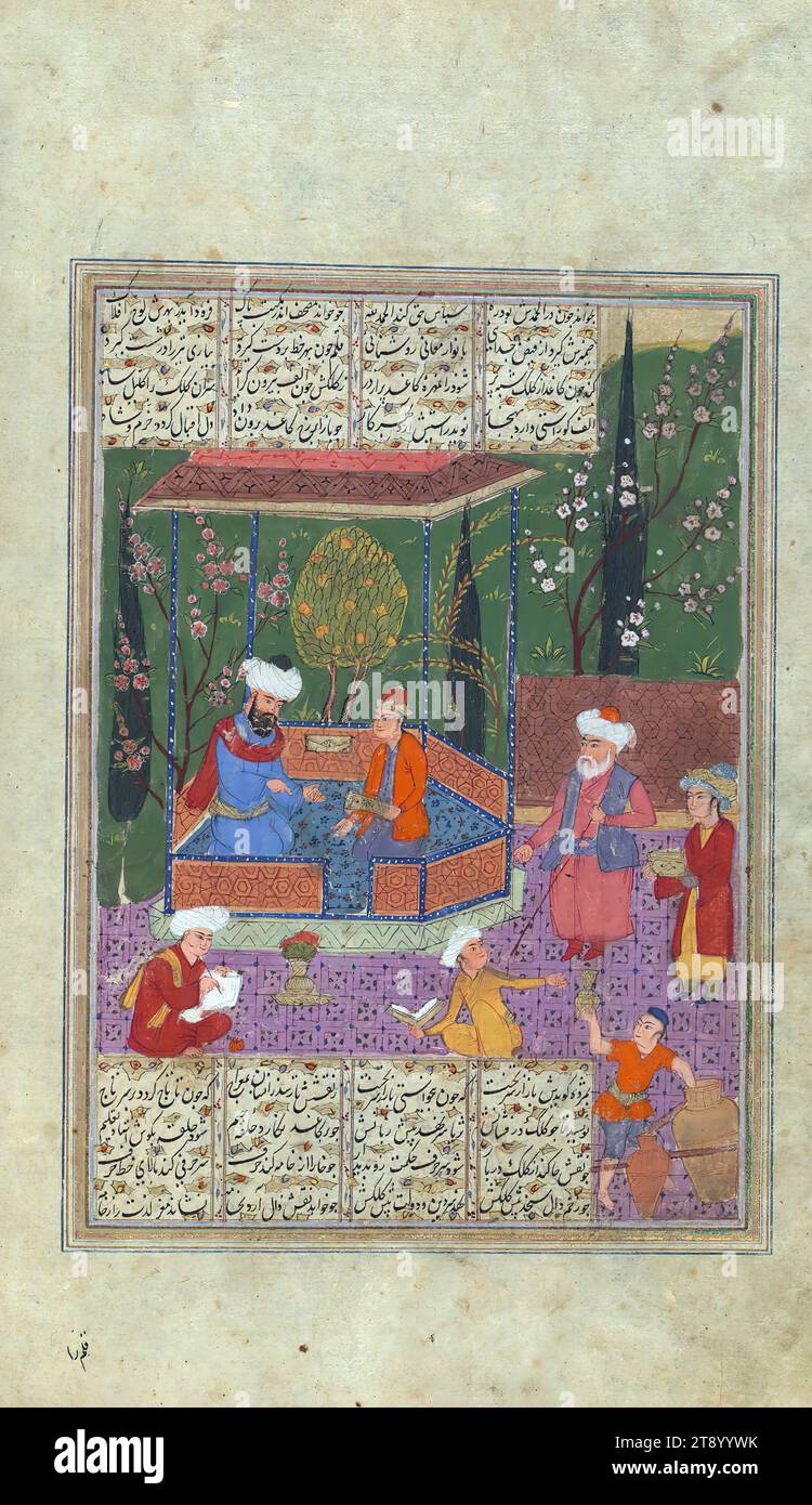 Illuminated Manuscript, Collection of poetry, A school scene, This ...