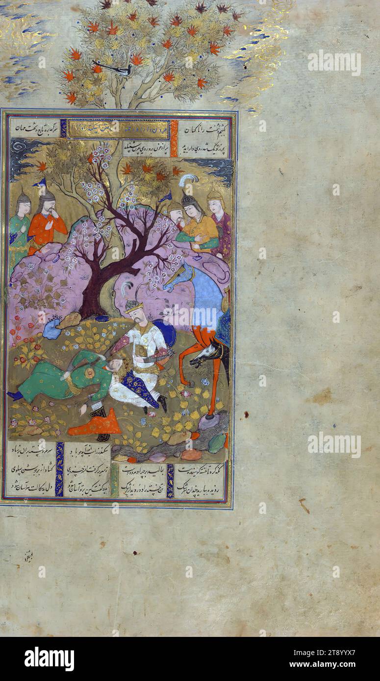 Shahnama illustrations hi-res stock photography and images - Alamy