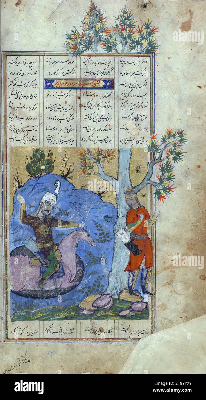 Illuminated manuscript book hi-res stock photography and images - Alamy