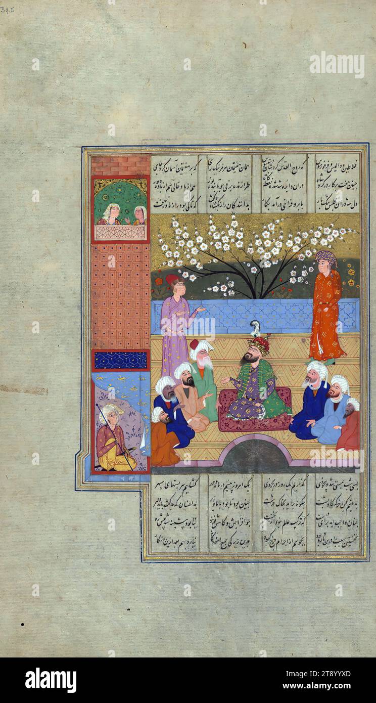 Arabic miniature paintings hi-res stock photography and images - Alamy