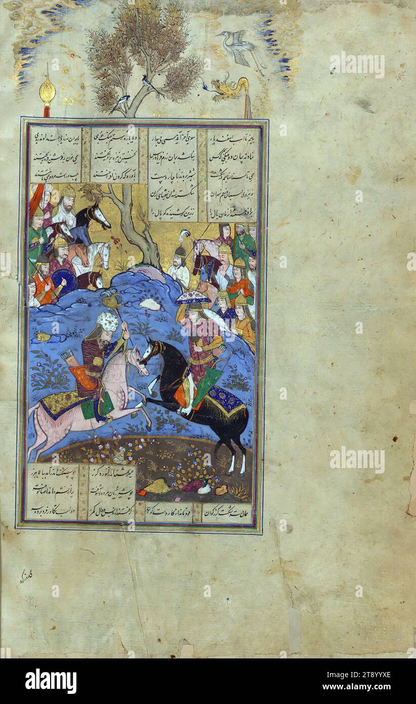 Shahnama illustrations hi-res stock photography and images - Alamy