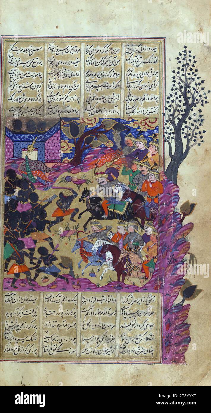 Illuminated Manuscript, Five poems (quintet), Alexander the Great ...