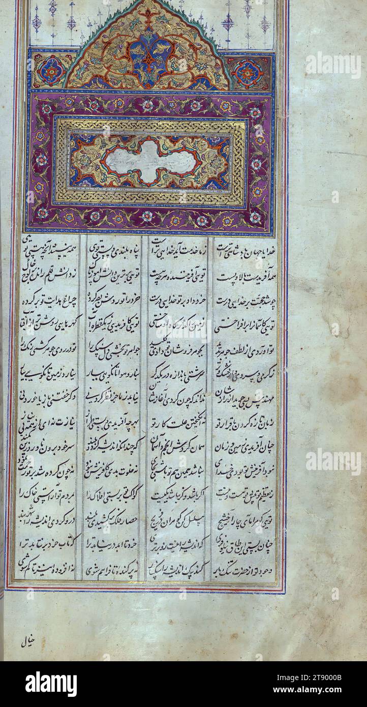 Illustrated khamsah hi-res stock photography and images - Alamy