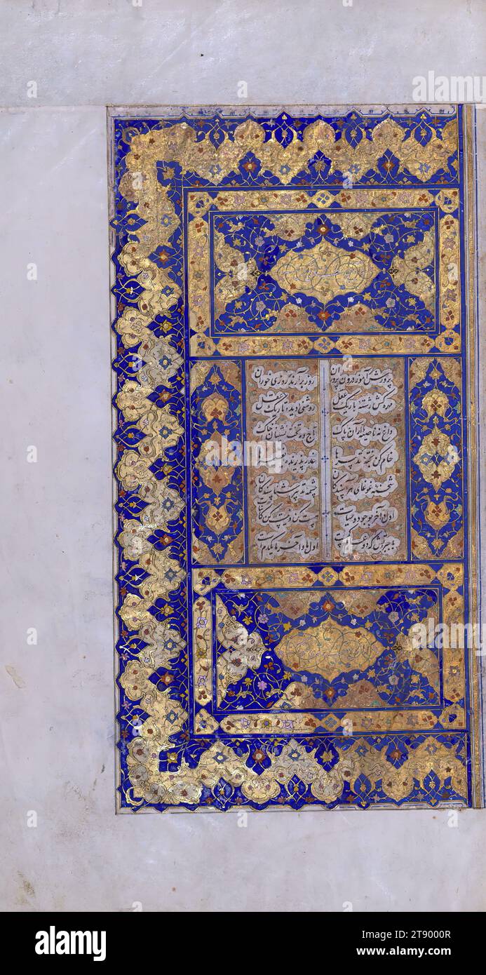 Illuminated Manuscript, Five poems (quintet), Double-page illuminated ...