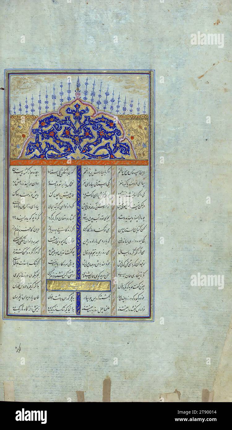 Shahnama illustrations hi-res stock photography and images - Alamy