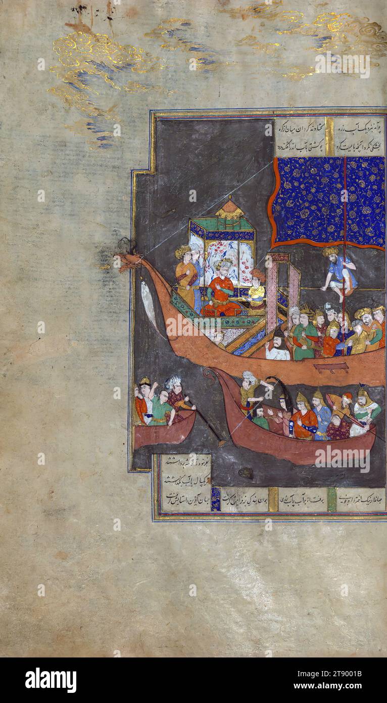 Shahnama illustrations hi-res stock photography and images - Alamy