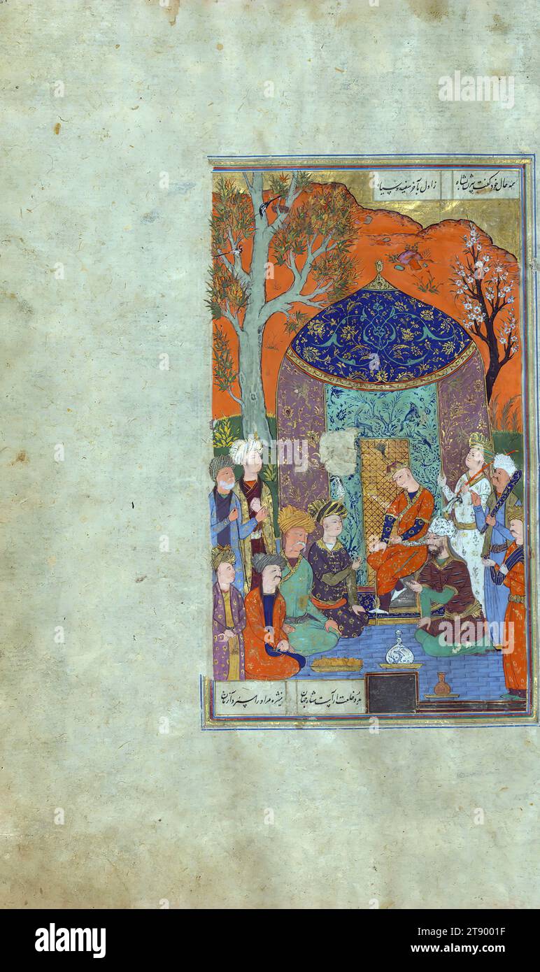 Shahnama illustrations hi-res stock photography and images - Alamy