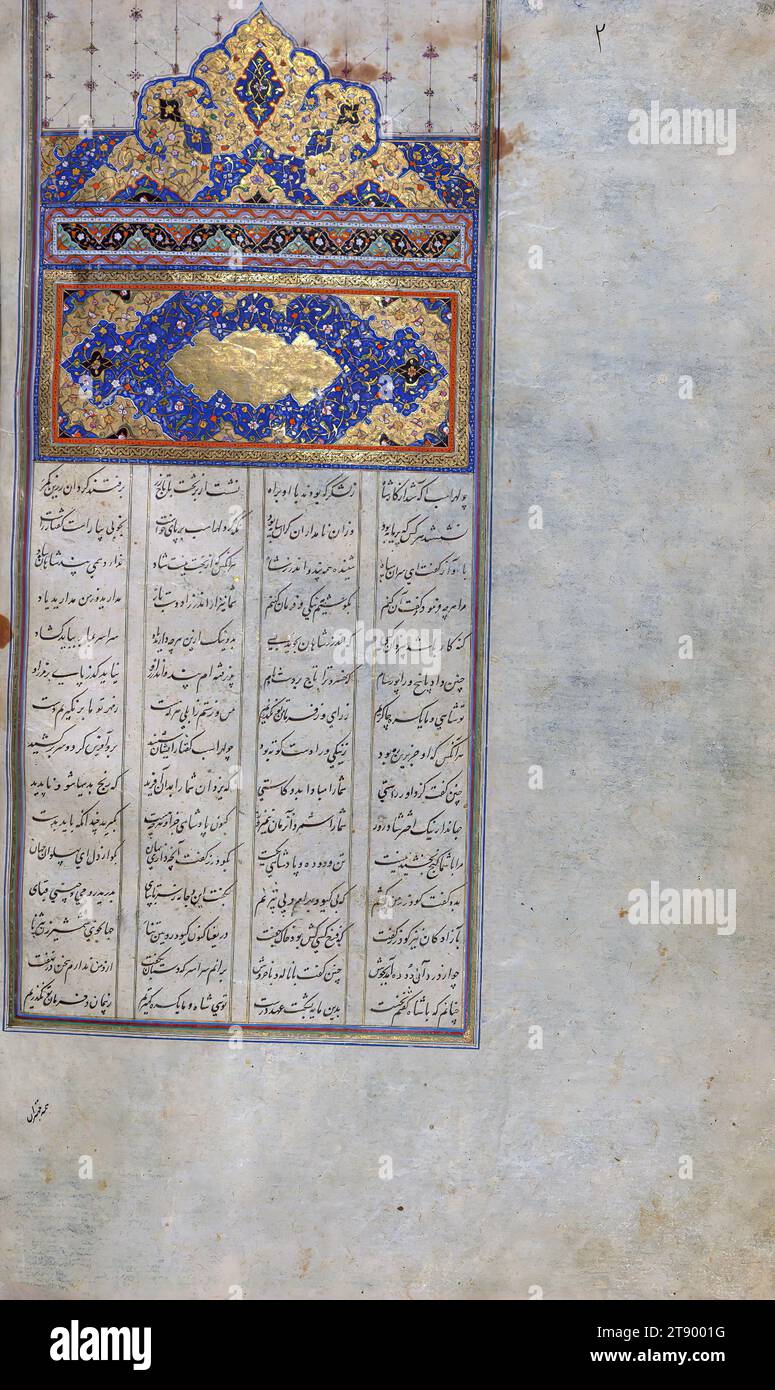 Shahnama illustrations hi-res stock photography and images - Alamy