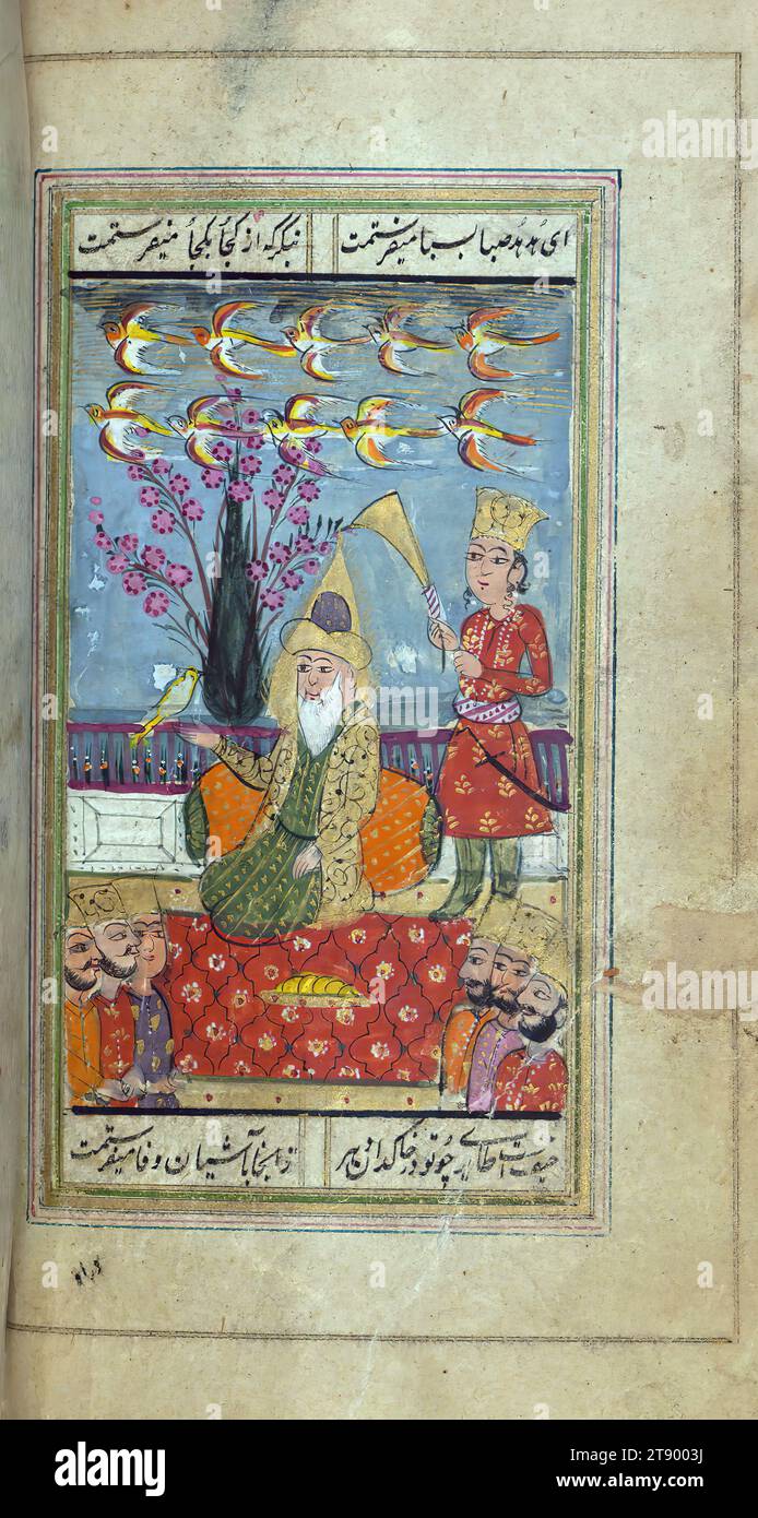 Solomon and the hoopoe hi-res stock photography and images - Alamy