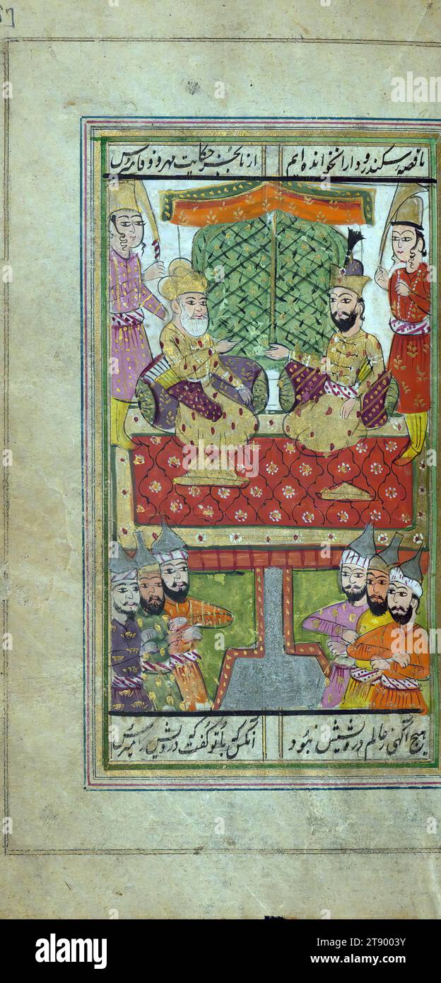 Illuminated Manuscript, Collection of poems (divan), Alexander the ...