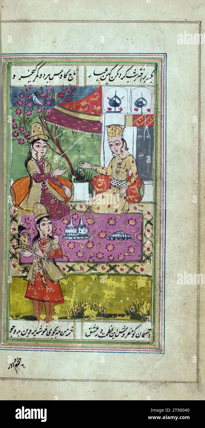 Illuminated Manuscript, Collection of poems (divan), Gathering on a ...