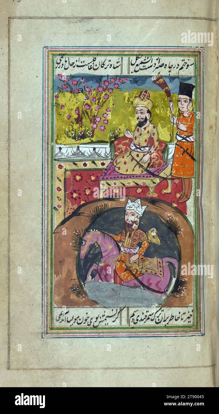 Illuminated Manuscript, Collection of poems (divan), Rustam in the well ...