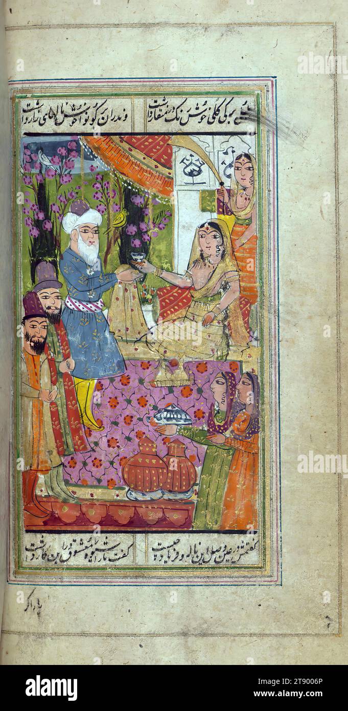 Illuminated Manuscript, Collection of poems (divan), The story of the ...