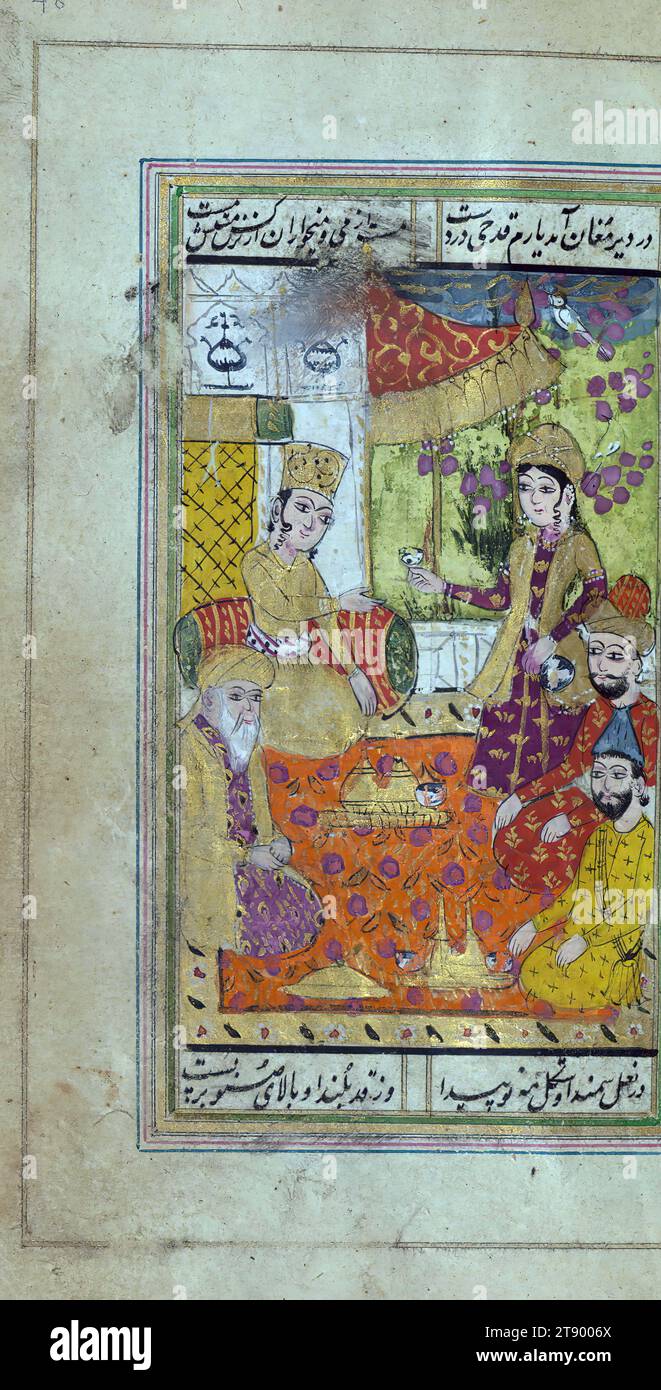 Another double page illuminated incipit hi-res stock photography and ...