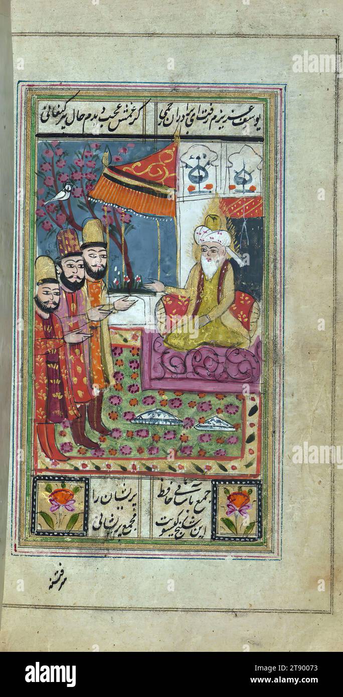 Illuminated Manuscript, Collection of poems (divan), Jacob questions ...