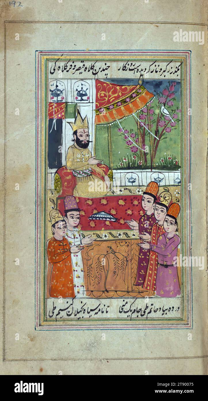 Illuminated Manuscript, Collection of poems (divan), A Persian king ...