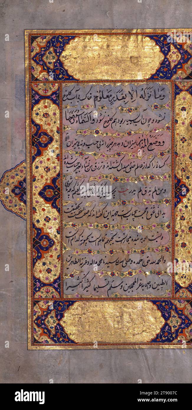 Rumi manuscript hi-res stock photography and images - Alamy