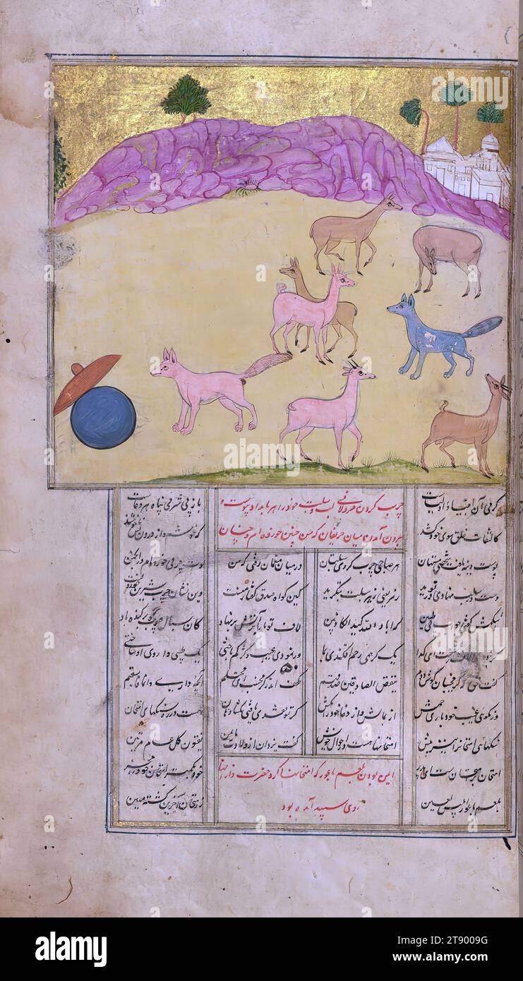 Illuminated Manuscript, Collection of poems (masnavi), A boastful ...