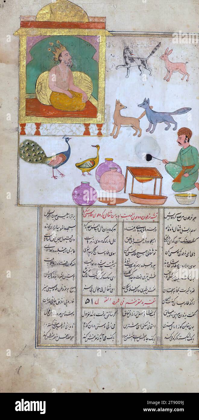 Illuminated Manuscript, Collection of poems (masnavi), A jackal in the ...