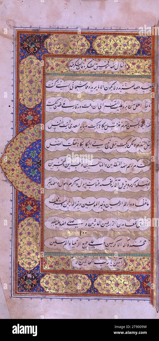 Rumi manuscript hi-res stock photography and images - Alamy