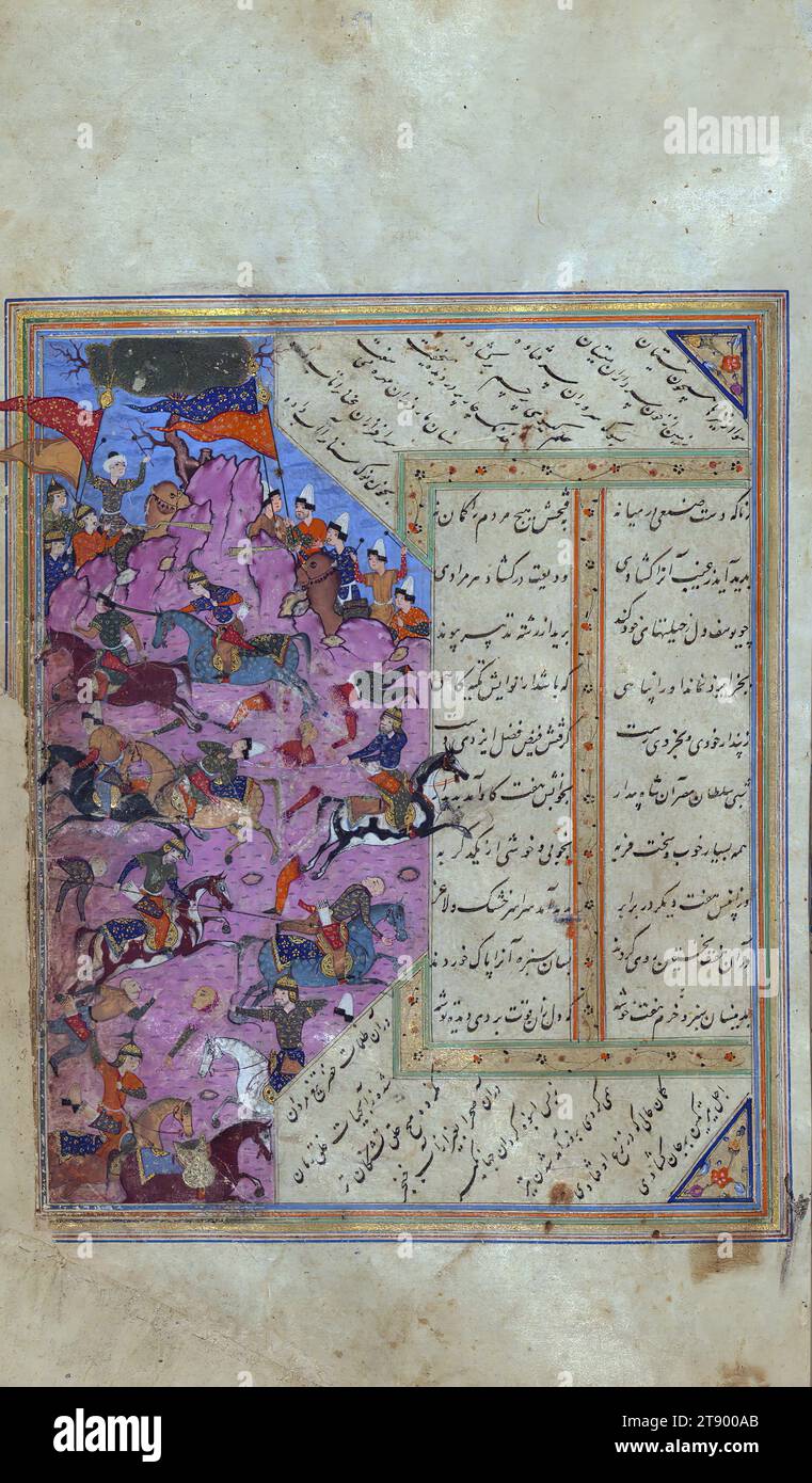 Illustrated safavid manuscript hi-res stock photography and images - Alamy