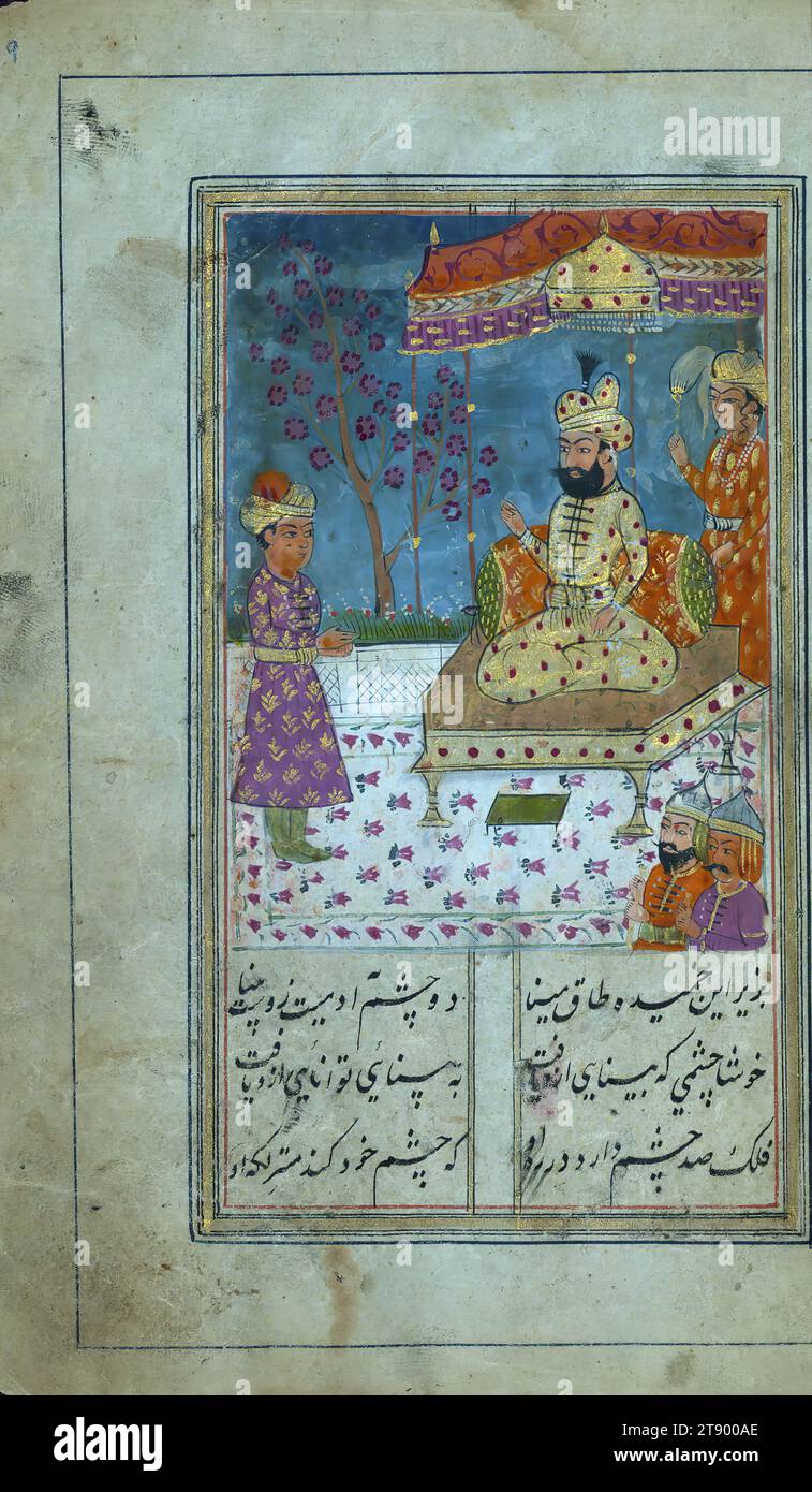 Illuminated Manuscript, Yusuf and Zulaykha, This is an illuminated and ...