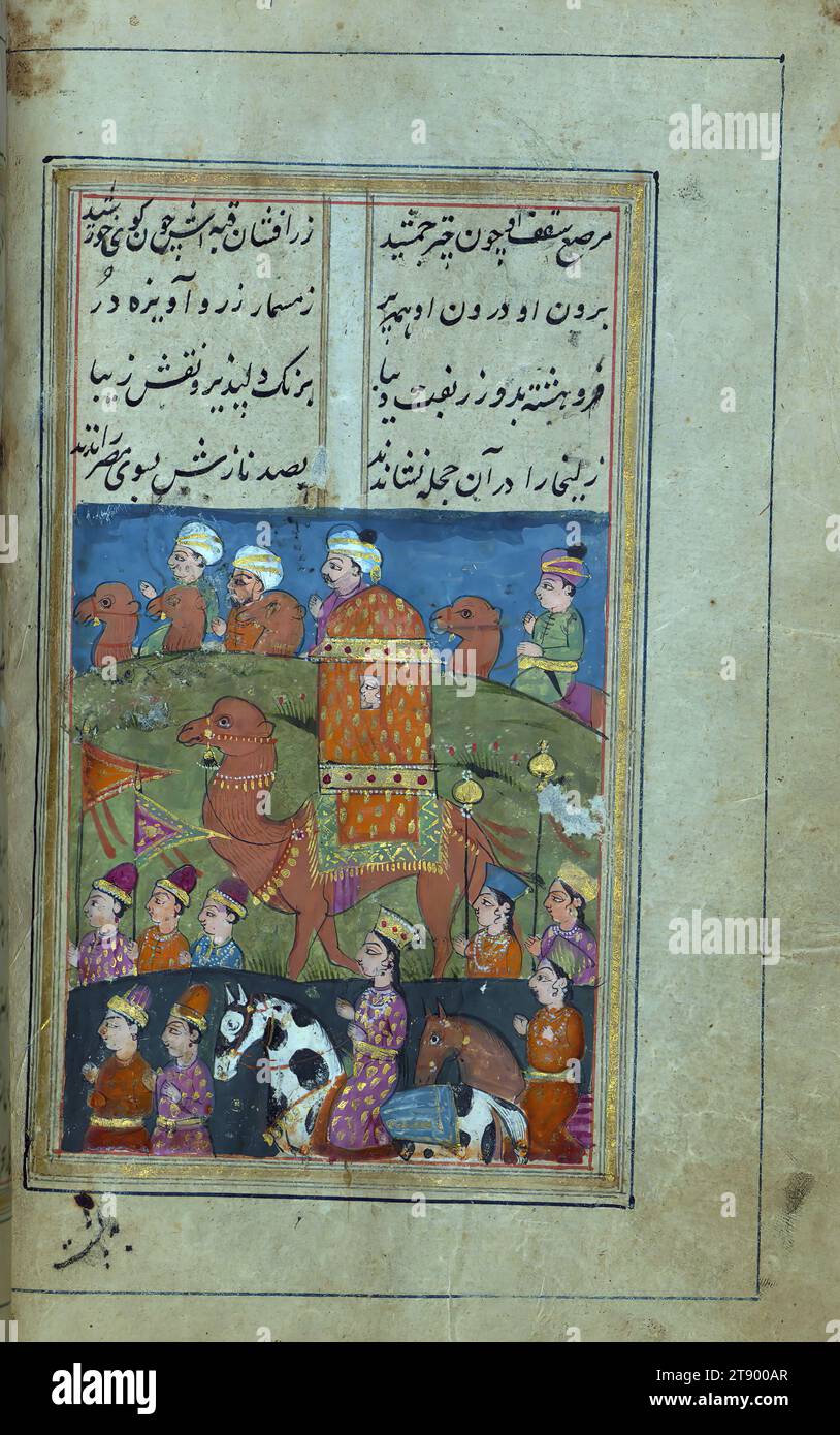 Illuminated Manuscript, Yusuf and Zulaykha, This is an illuminated and ...