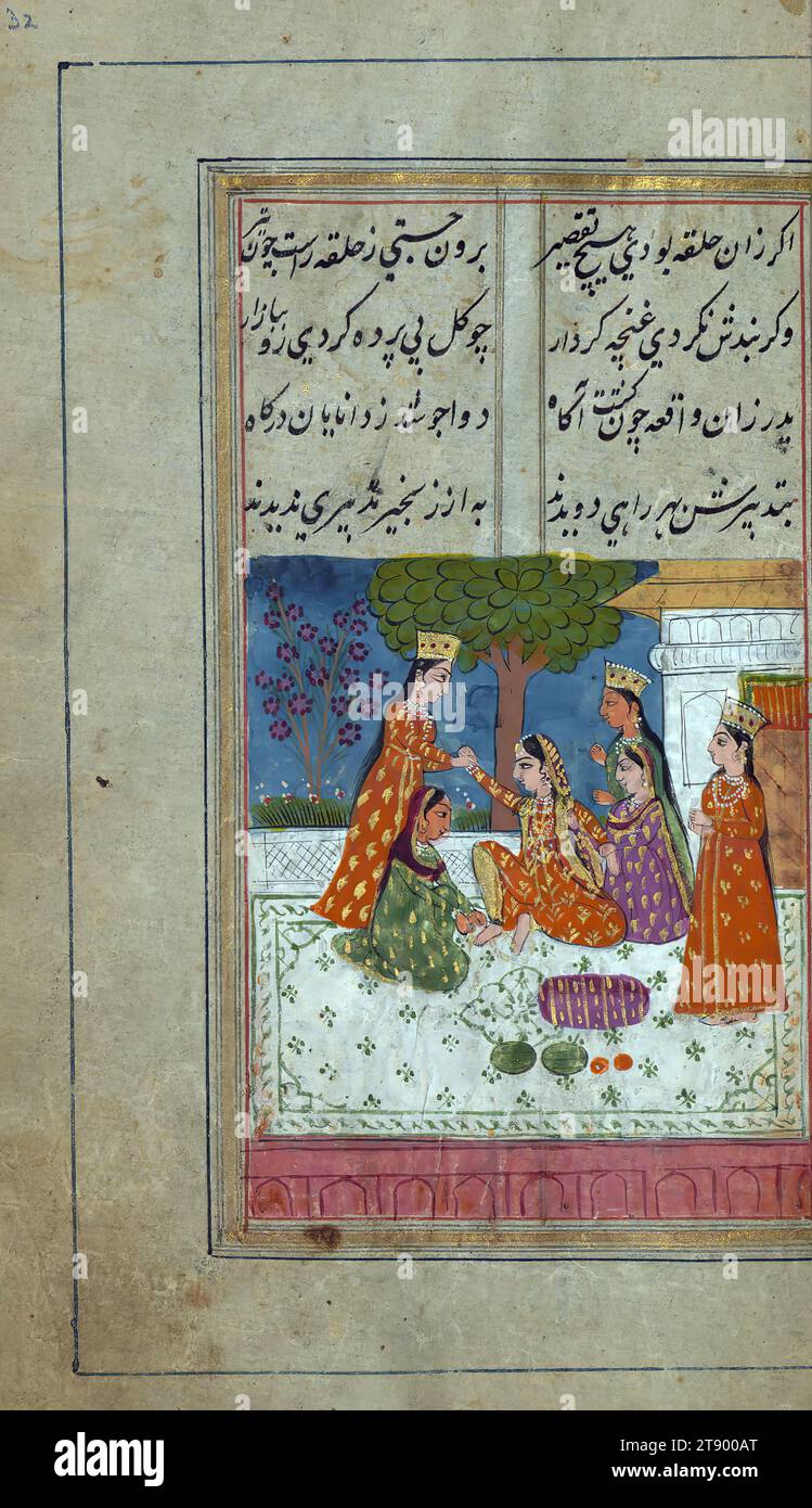 Illuminated Manuscript, Yusuf and Zulaykha, This is an illuminated and ...