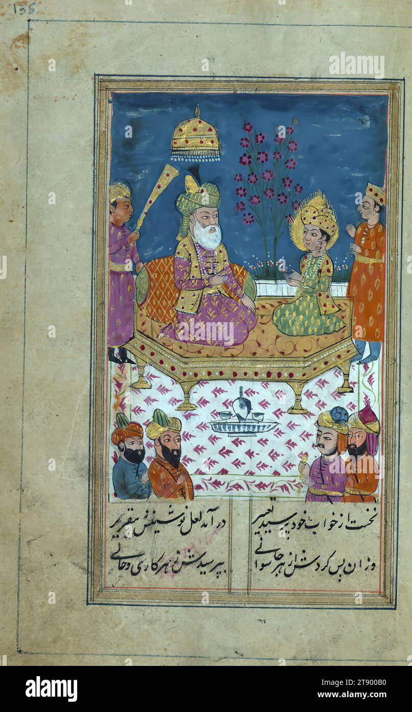 Illuminated Manuscript, Yusuf and Zulaykha, This is an illuminated and ...