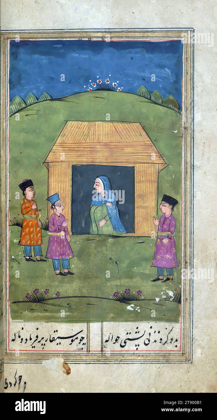 Illuminated Manuscript, Yusuf and Zulaykha, This is an illuminated and ...