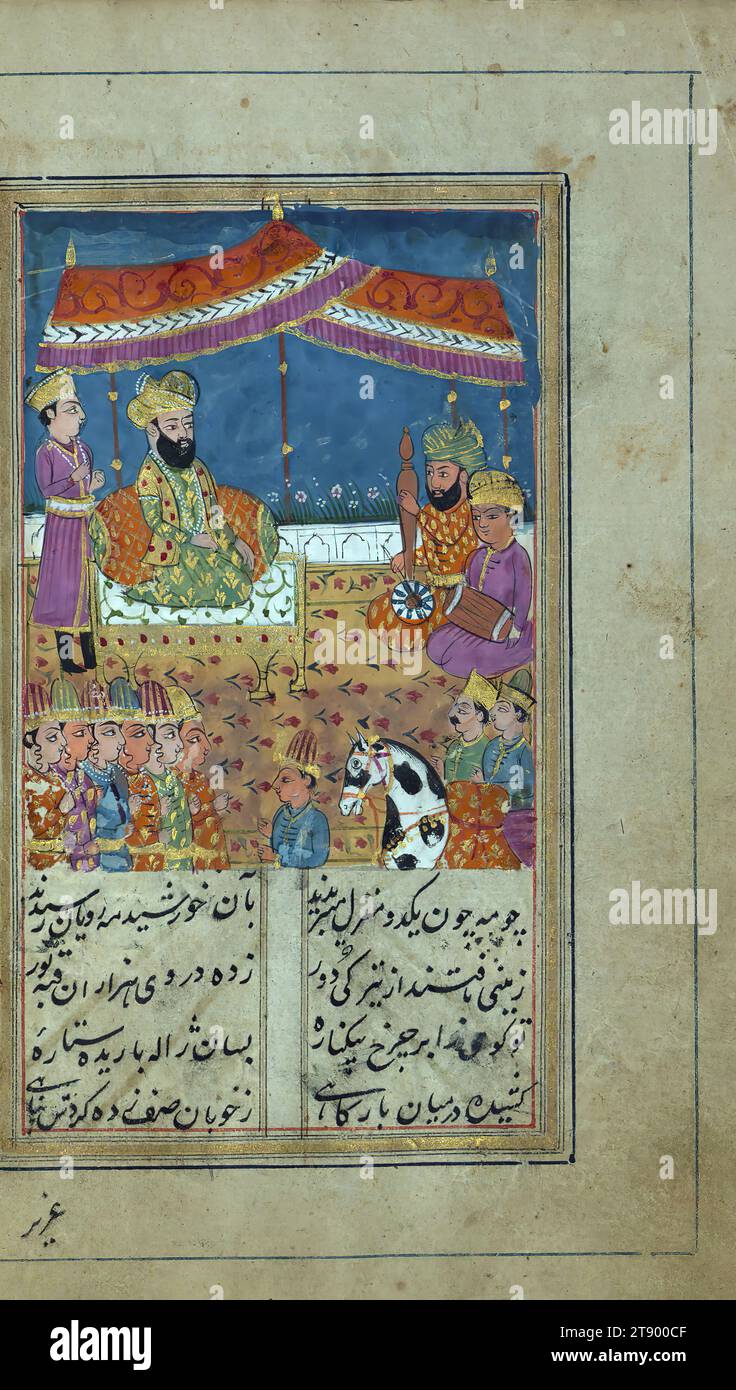 Illuminated Manuscript, Yusuf and Zulaykha, This is an illuminated and ...
