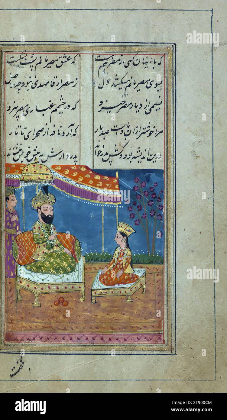 Illuminated Manuscript, Yusuf and Zulaykha, This is an illuminated and ...