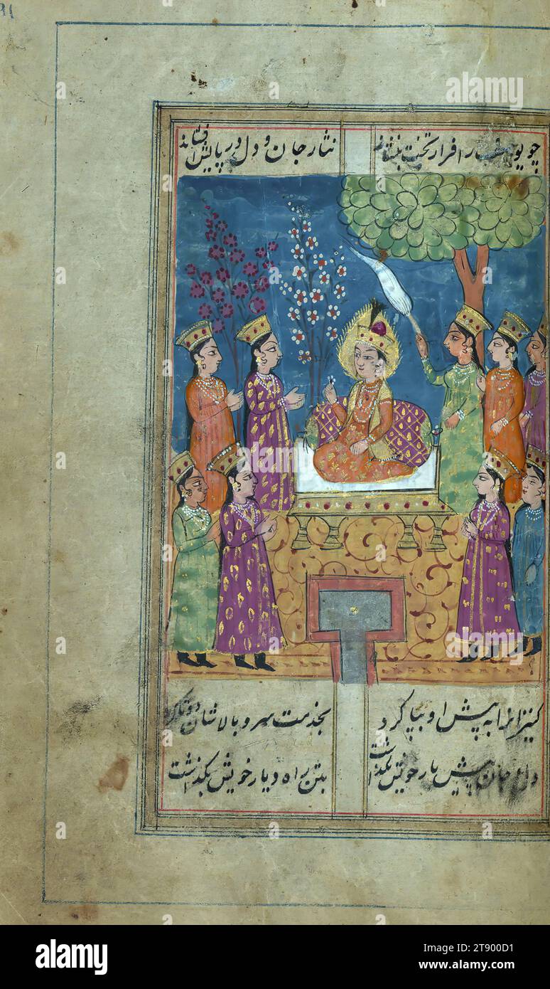 Illuminated Manuscript, Yusuf and Zulaykha, This is an illuminated and ...