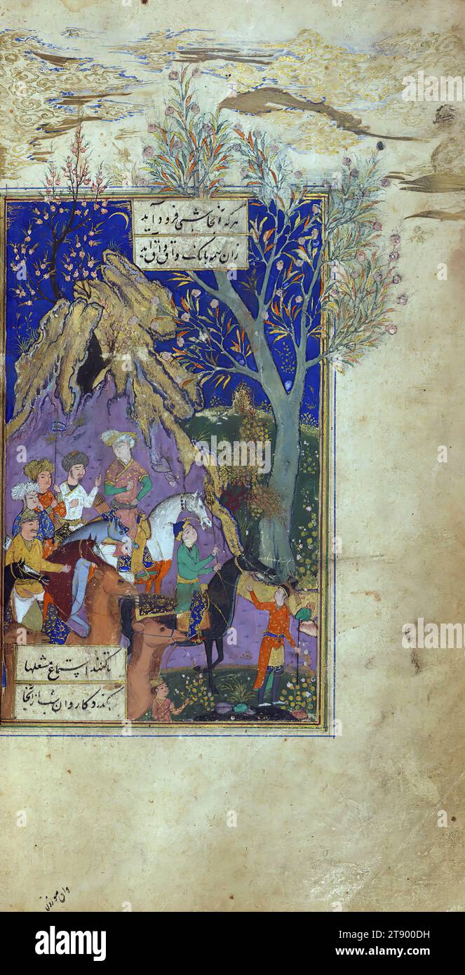 Waqwaq tree hi-res stock photography and images - Alamy