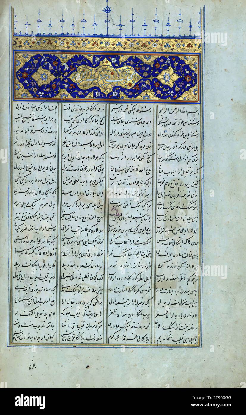 Illuminated Manuscript, Five poems (quintet), This is a Safavid ...