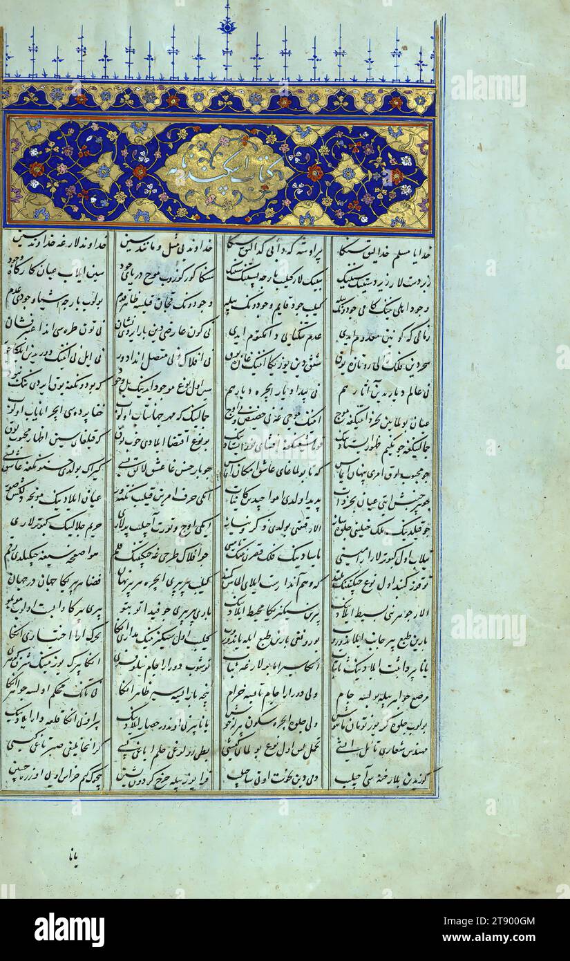 Following individual poems hi-res stock photography and images - Alamy