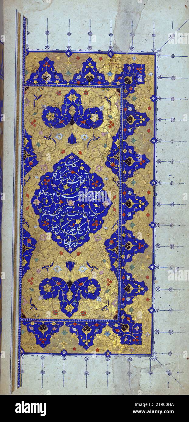 Illuminated Manuscript, Yusuf and Zulaykha, This is an illustrated and ...