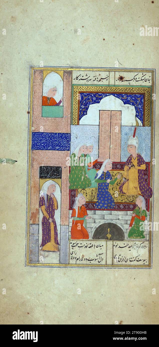 Illuminated safavid copy hi-res stock photography and images - Alamy