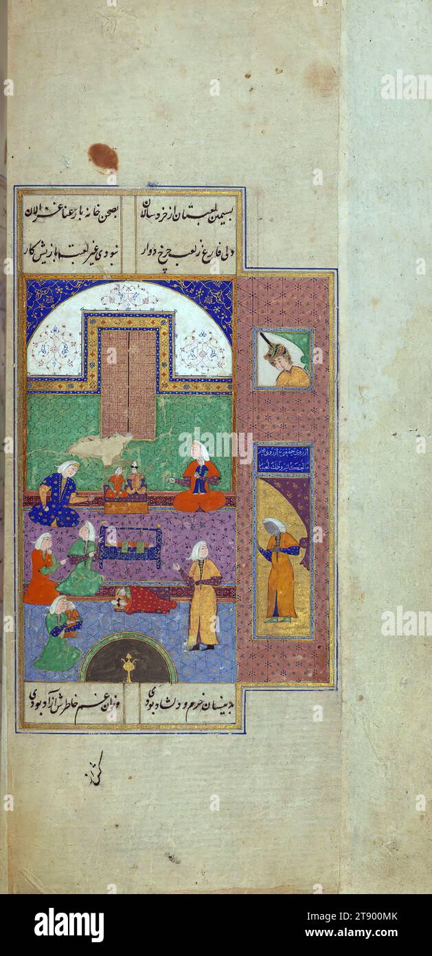 Illuminated Manuscript, Yusuf and Zulaykha, This is an illustrated and ...