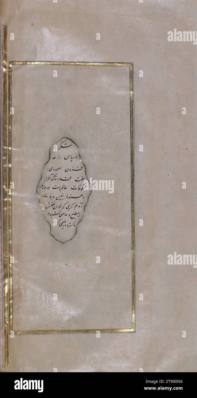 Illuminated Manuscript, Collected works (Kulliyat), This is an ...