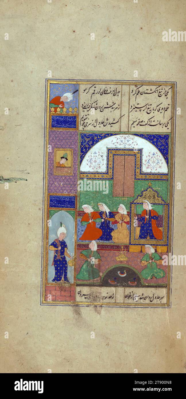 Illuminated Manuscript, Yusuf and Zulaykha, This is an illustrated and ...