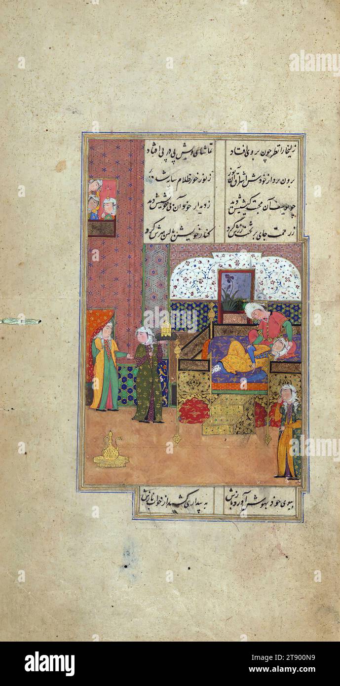 Illuminated Manuscript, Yusuf and Zulaykha, This is an illustrated and ...