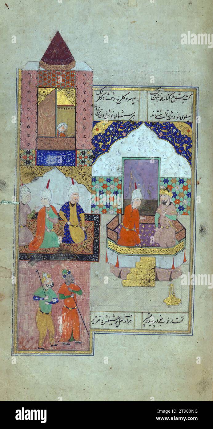 Illuminated Manuscript, Yusuf and Zulaykha, This is an illustrated and ...